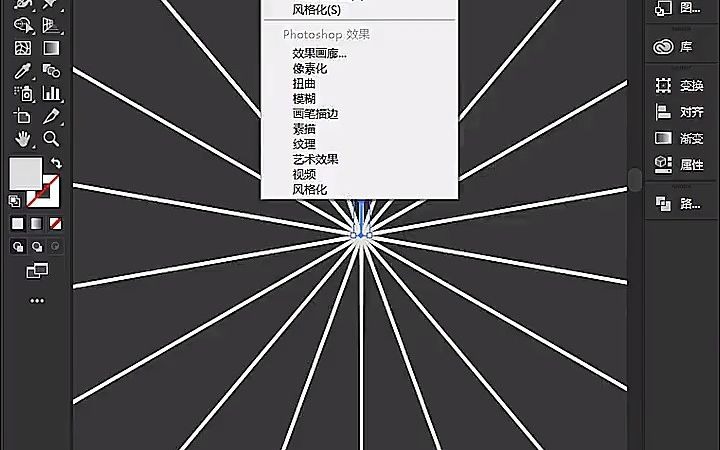 【ai教程就业课程】ai教程怎么画渐变