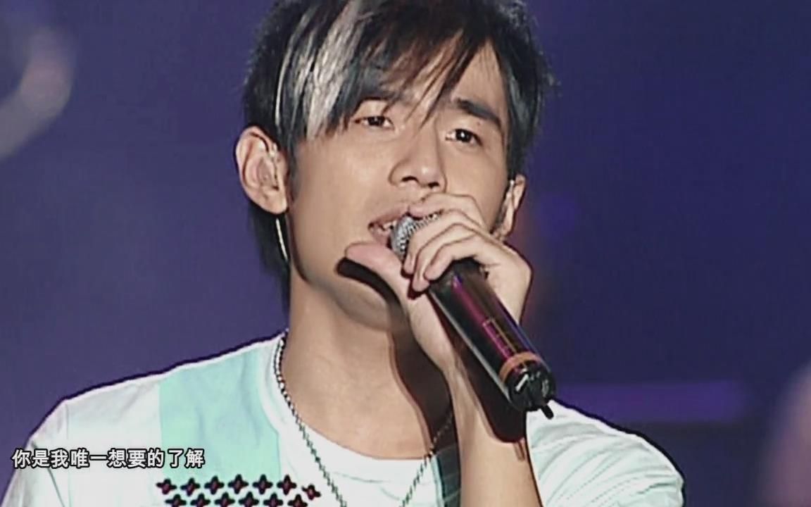 七里香 2004无与伦比演唱会 720P