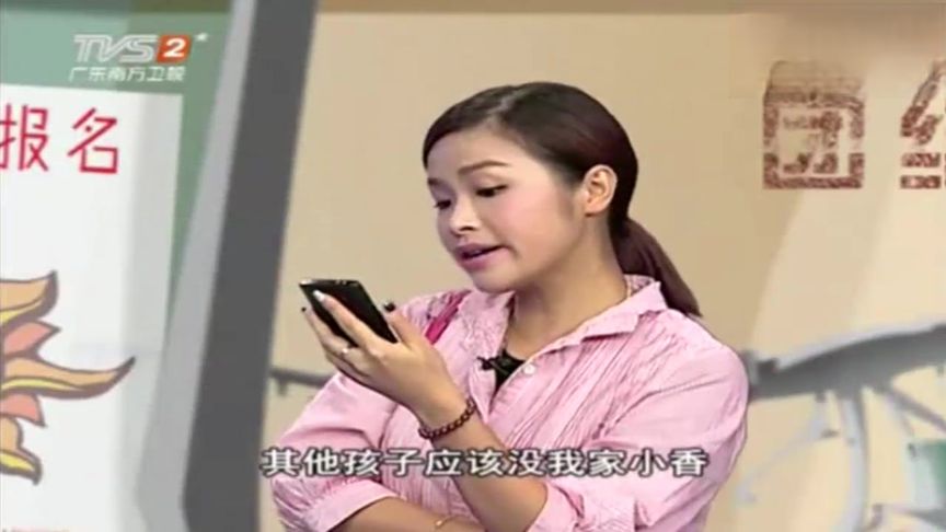 都市笑口组:女子建微信家长群,不是炫耀自己就是炫耀孩子成绩