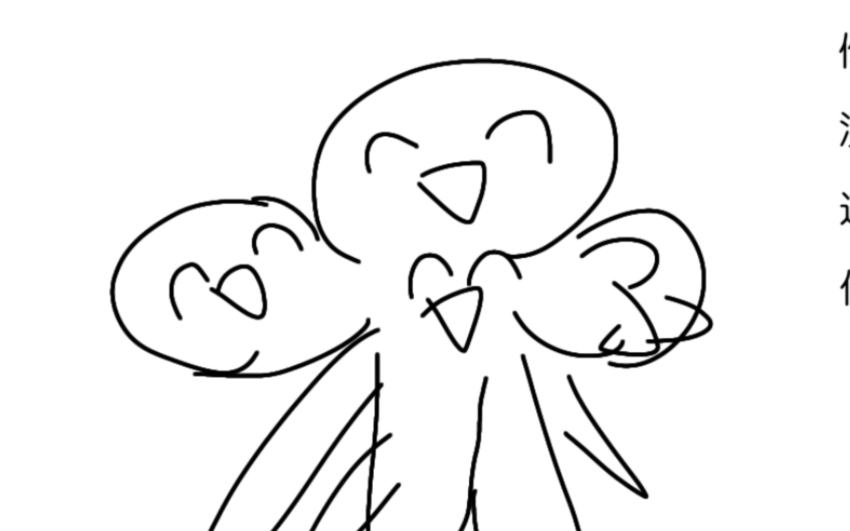 保护大海,反抗日本排放核污水