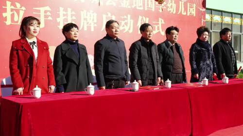 招生 幼小衔接 金地国学幼儿园 幼小衔接班2年暑假秋期招生开始啦...