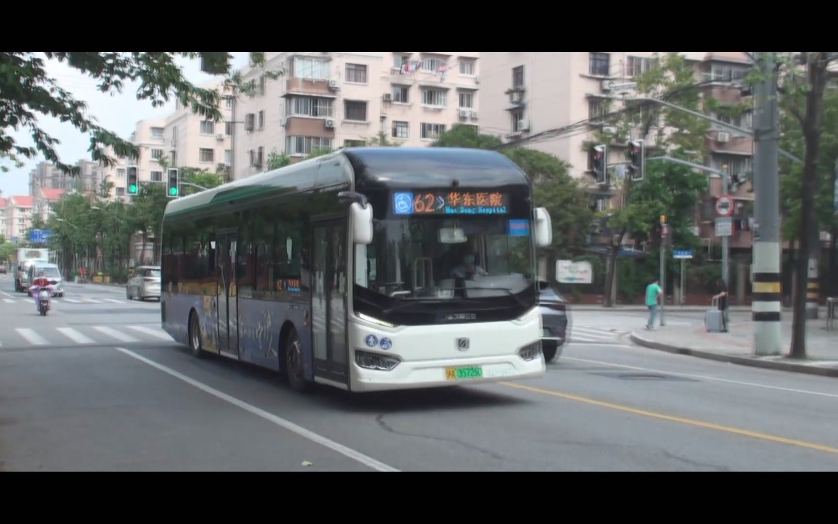 上海公交 巴士三公司 62路 S2Y-0472