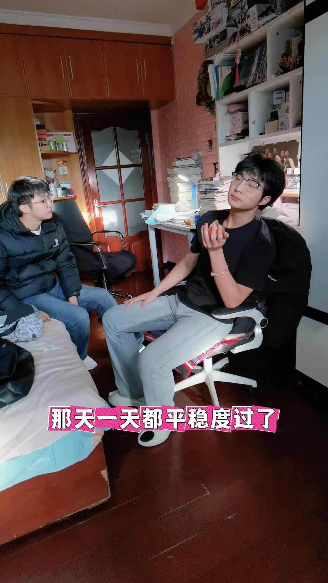 老师像黑猫警长,天天抓干坏事的老鼠!#家庭#校园生活 #高中 #搞笑 #...