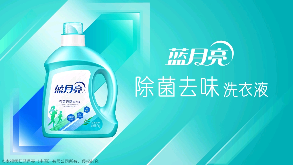 运动出汗衣服汗臭味怎么去除?