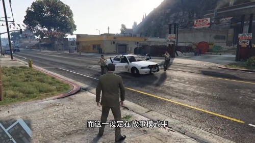 steam游戏地平线4盘点r星为了优化删除的那些细节