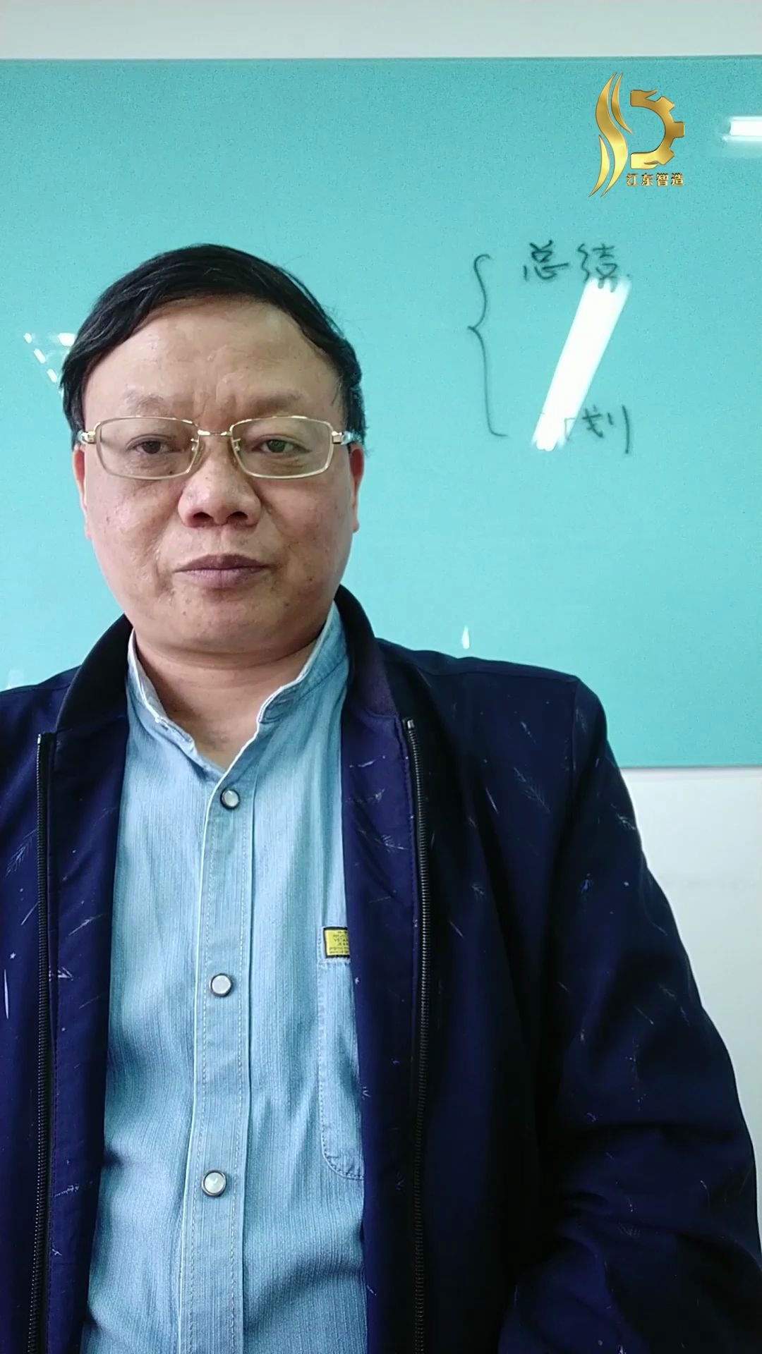 职场上如何做好总结与计划