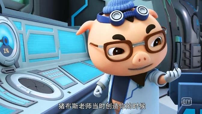 《猪猪侠》吃了太多矿石的阿虎吐出来了,迷糊博士得到了电子密匙