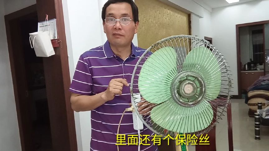 风扇不转的几种原因,第3种最常见,师傅教您不花一分钱修好