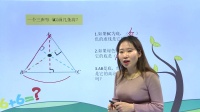 四年级下-282三角形的高