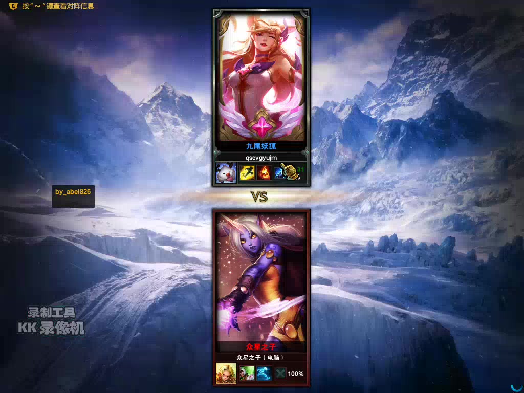 LOL挂载皮肤教程