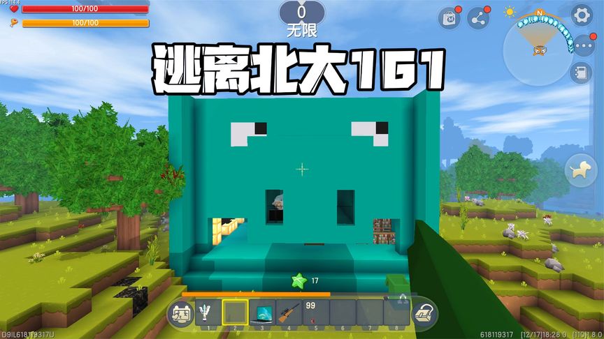 迷你世界:逃离北大161跑到同学家都没摆脱掉北大