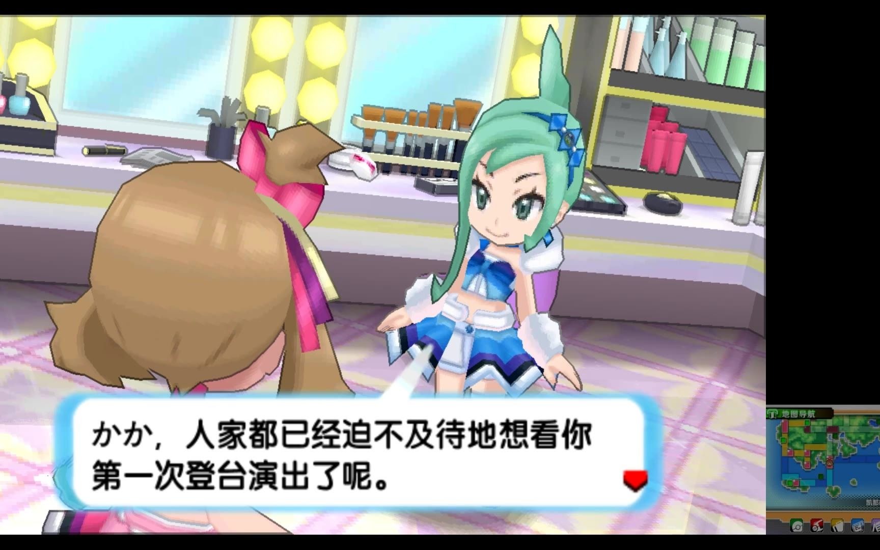 3DS 口袋妖怪终极红宝石 精灵宝可梦欧米伽红宝石·阿尔法蓝宝石...