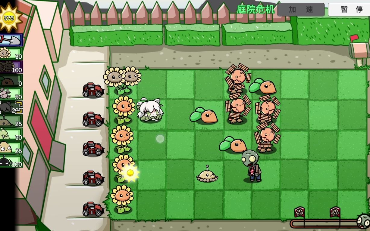 pvzBT教程(附下载链接)_哔哩哔哩bilibili_PVZ_攻略