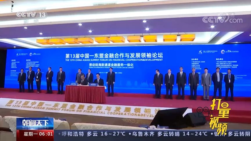 中国-东盟博览会闭幕:多领域发力,助推中国东盟合作深化