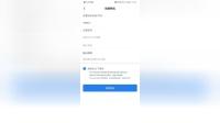 如何创建TP钱包并访问TIGERSWAP