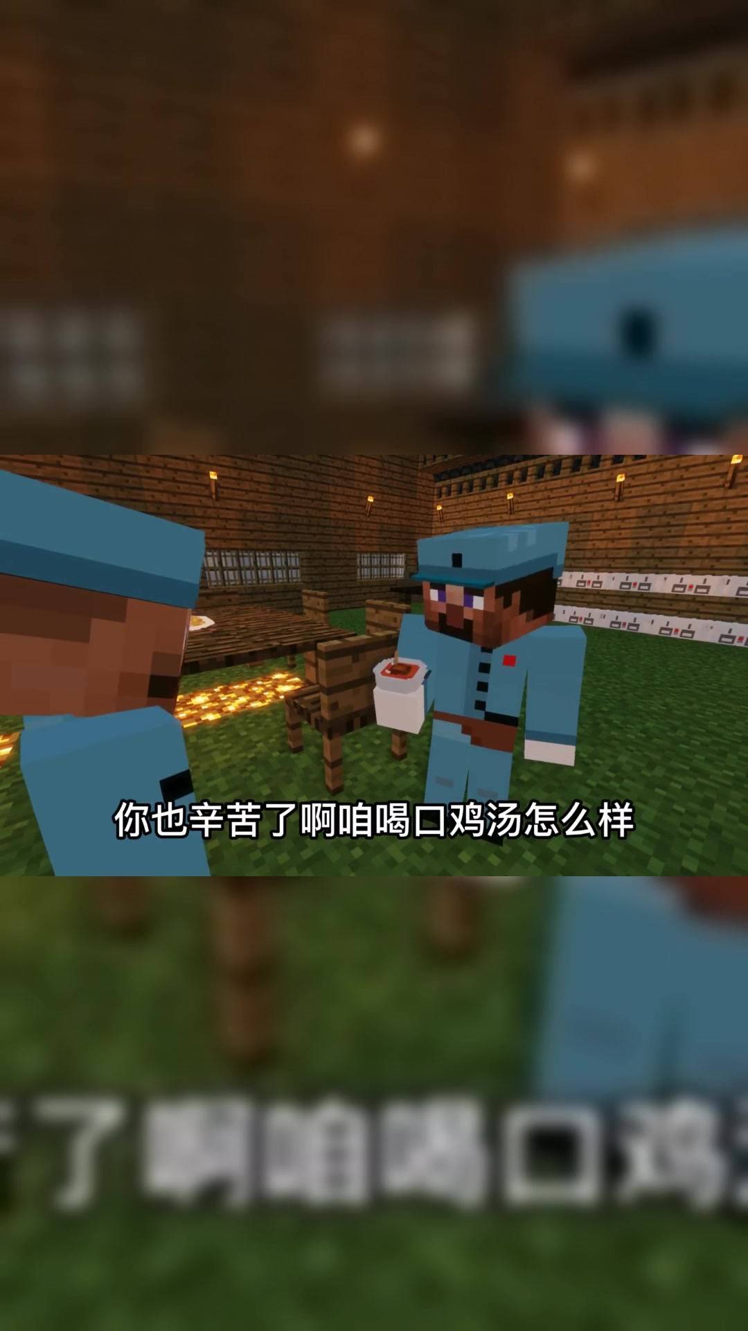 我的世界:MC抗日战斗:喝鸡汤,汉奸在汤里下毒