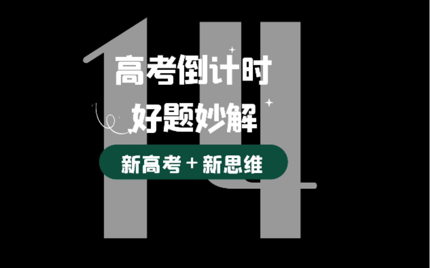 排列组合之多面手解题策略