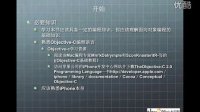 iphone SDK简介