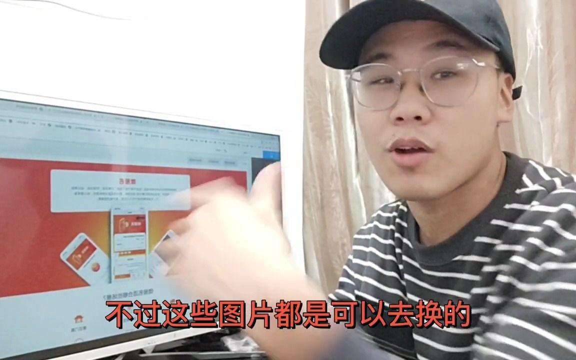 教你30分钟搭建一款微信报名小程序!可实现在线付费和信息收集! - 抖音