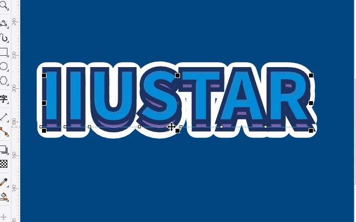 CDR设计创意文字效果设计