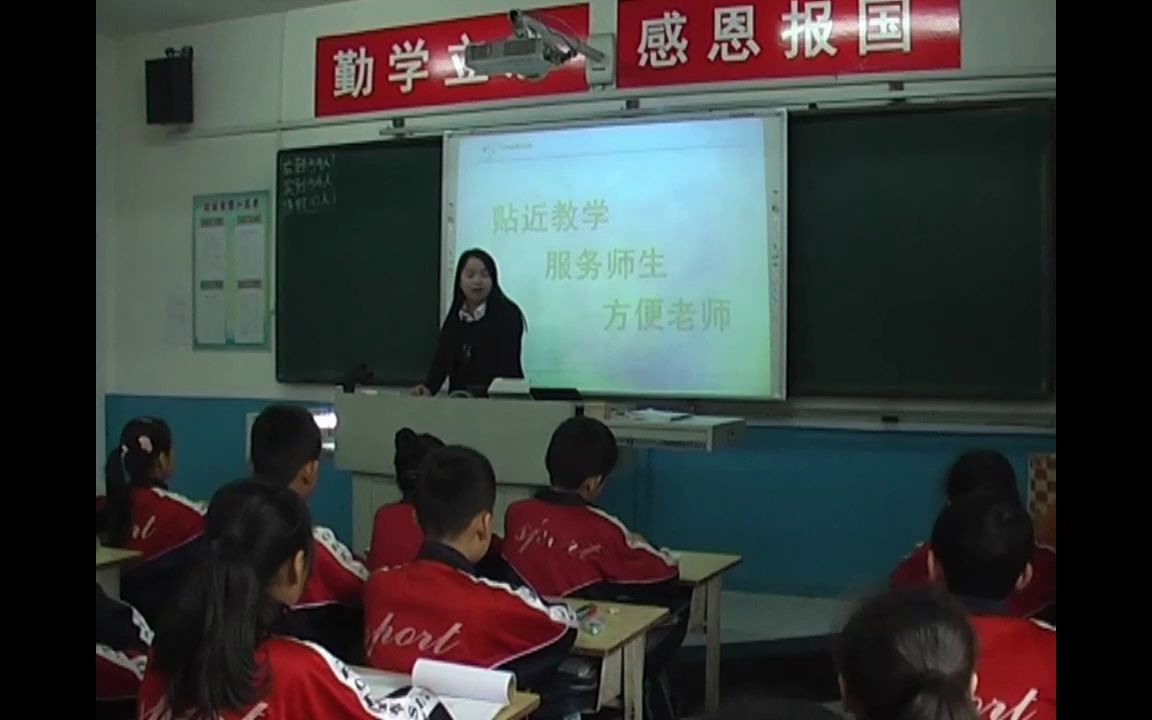 北师大版小学数学五年级下册:《分数除法(一)》(含课件教案)优质公开...