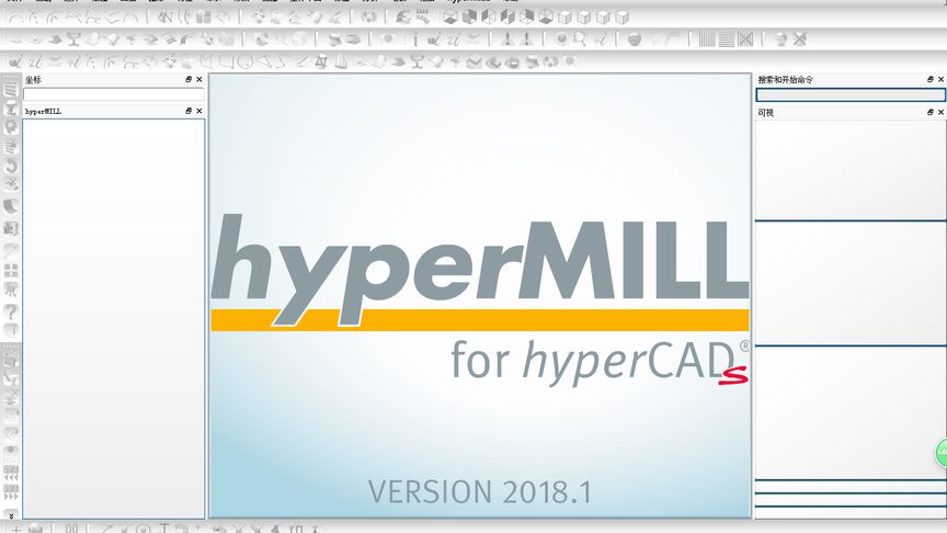 hypermill编程教程2