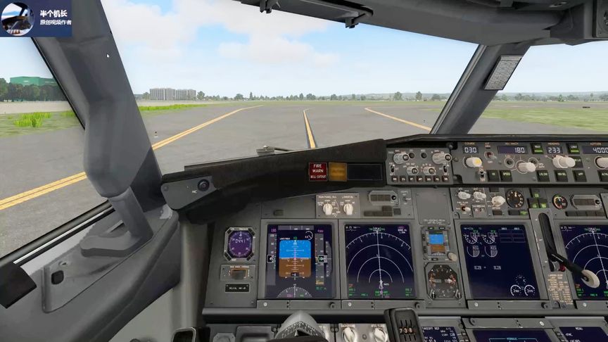 在家也能学开飞机,模拟飞行软件让你打好成为的飞行员的基础