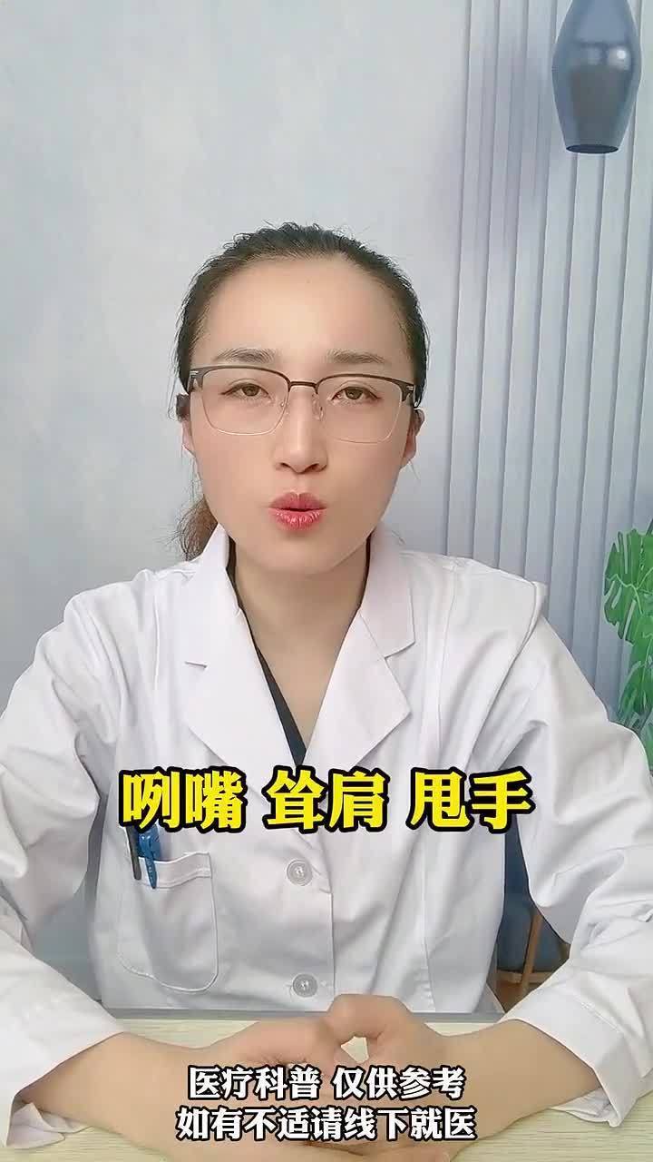 孩子出现这些情况,要警惕可能是抽动症 #健康科普 #抽动症 #育儿 #芍...