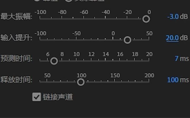录完有声书如何快速标准化音量?其实AU上有一键均衡的办法,一看就会...