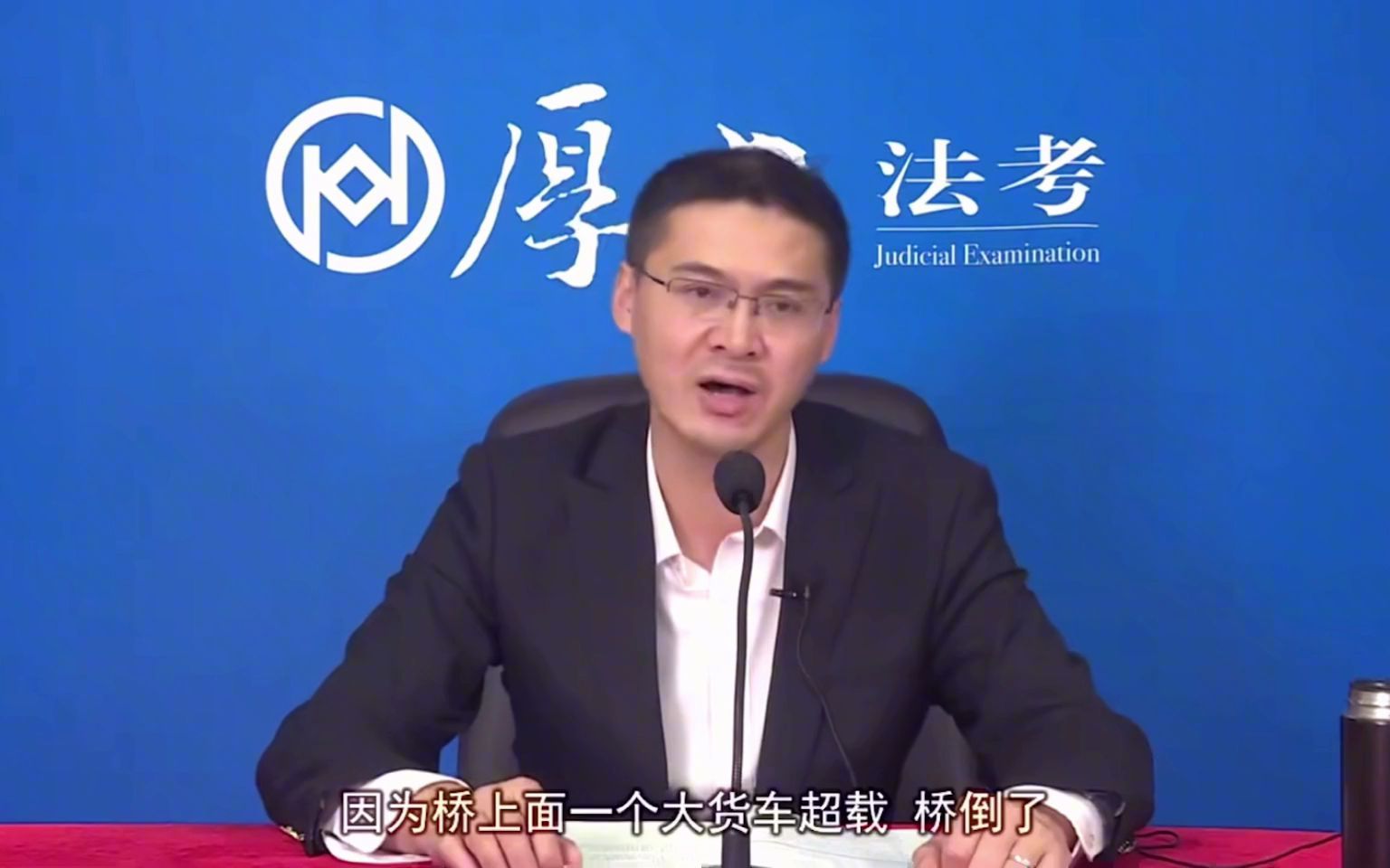 张三挖的坑竟然被王五给利用了,罗翔老师案例详解