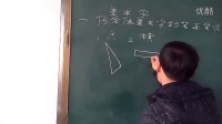 美术字的书写(微课作业)