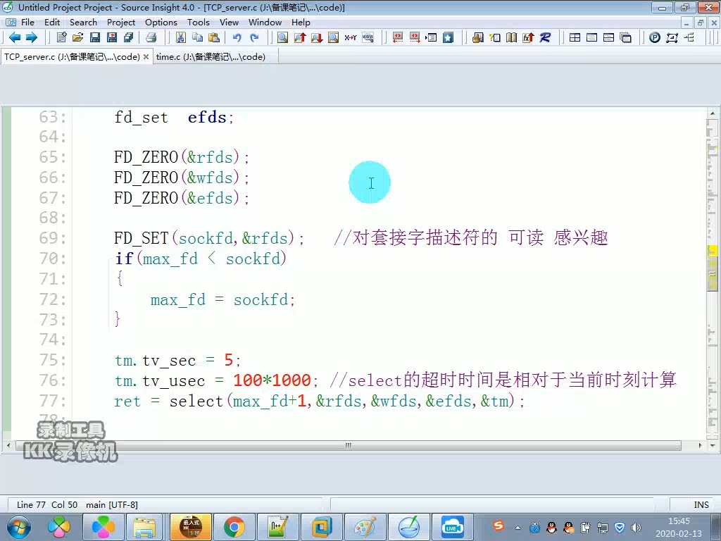 22-网络编程之:select函数用于TCP服务器