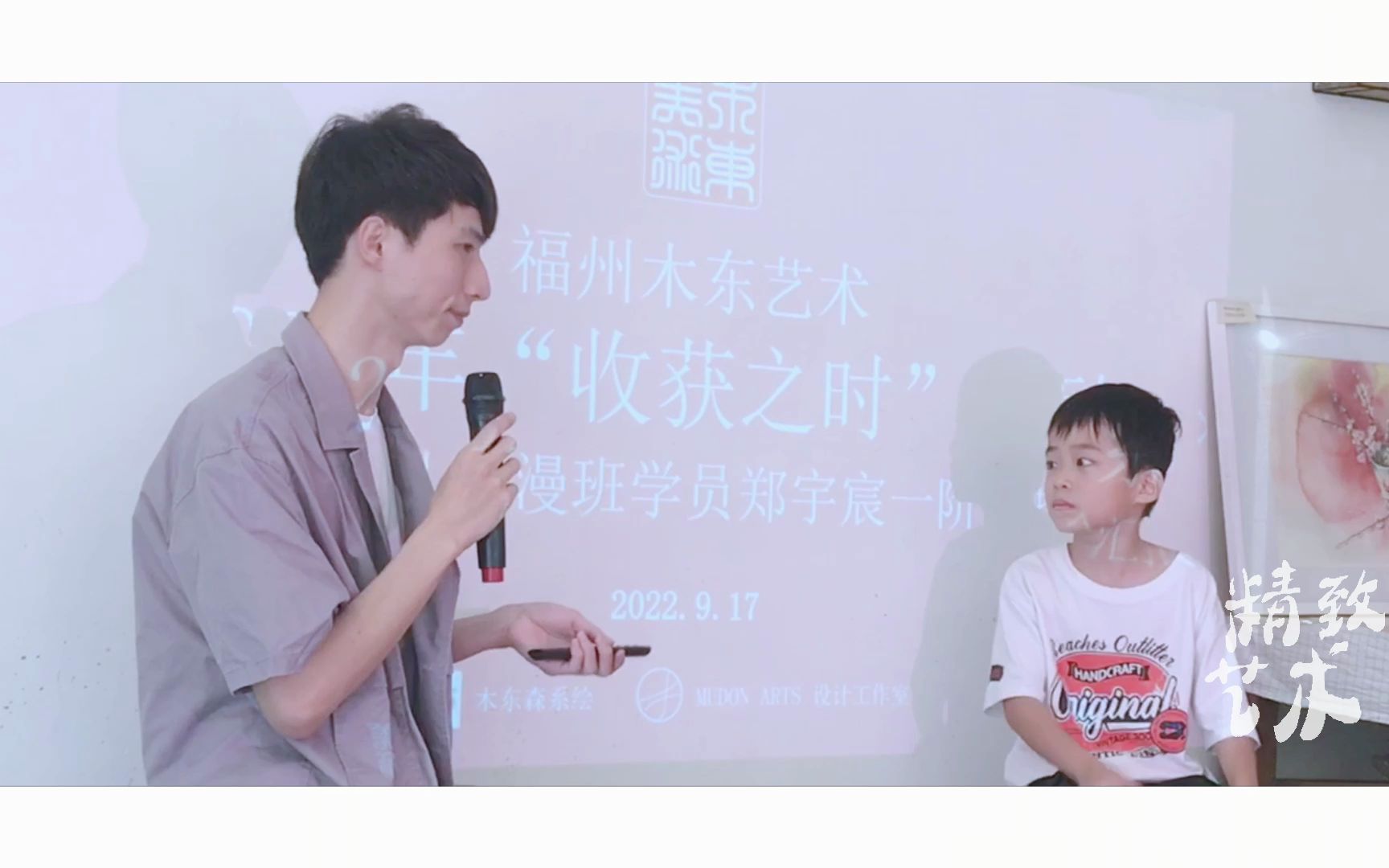 【教学成果】2年级画动漫会画什么样?