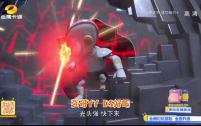 熊出没之怪兽计划2天才威又双叒跑了,可能会铺垫怪兽计划3(这天才威...