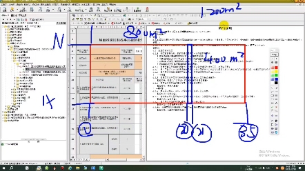 资料员实操学习