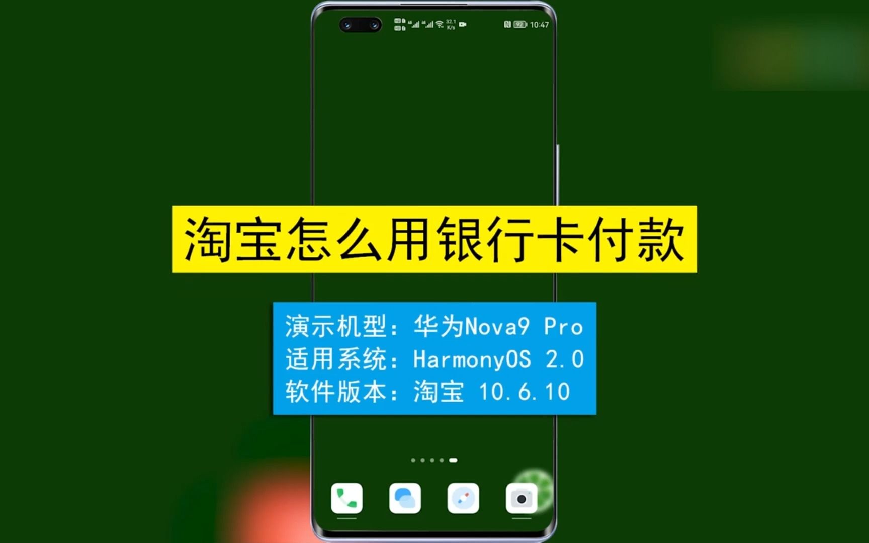 淘宝怎么用银行卡付款?淘宝用银行卡付款