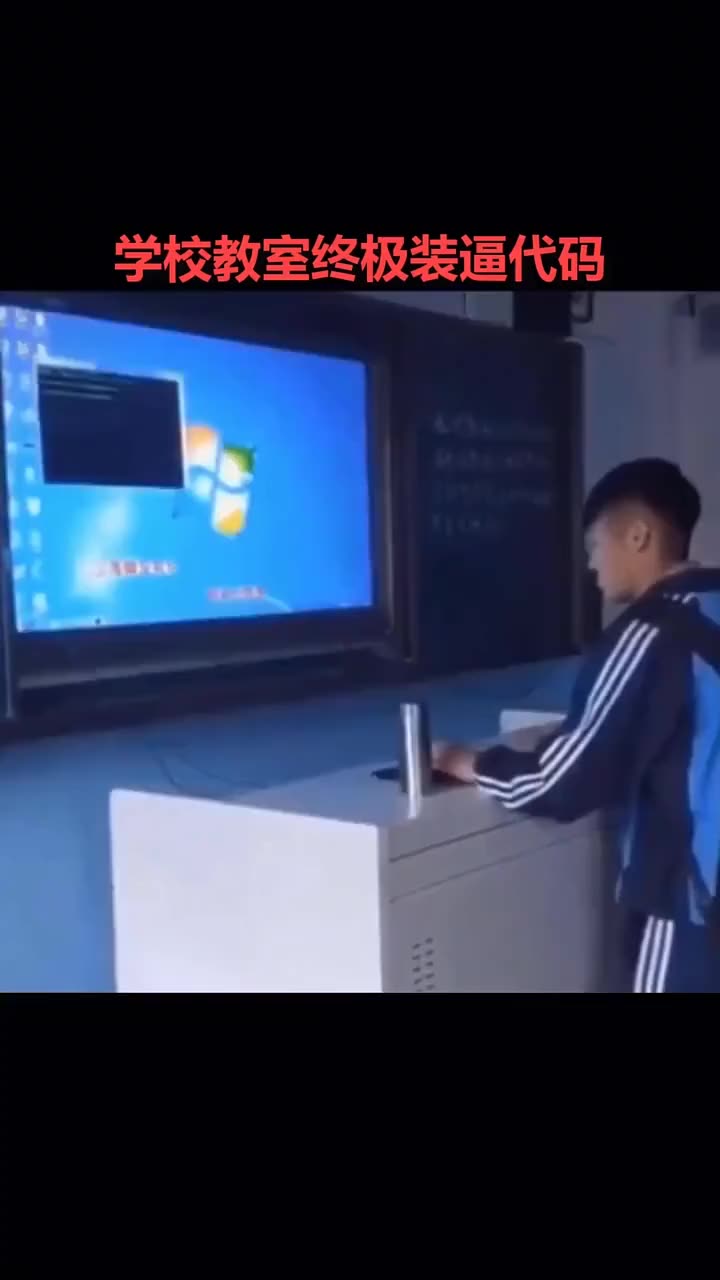 简单易学的装x代码,老铁你学会了吗?