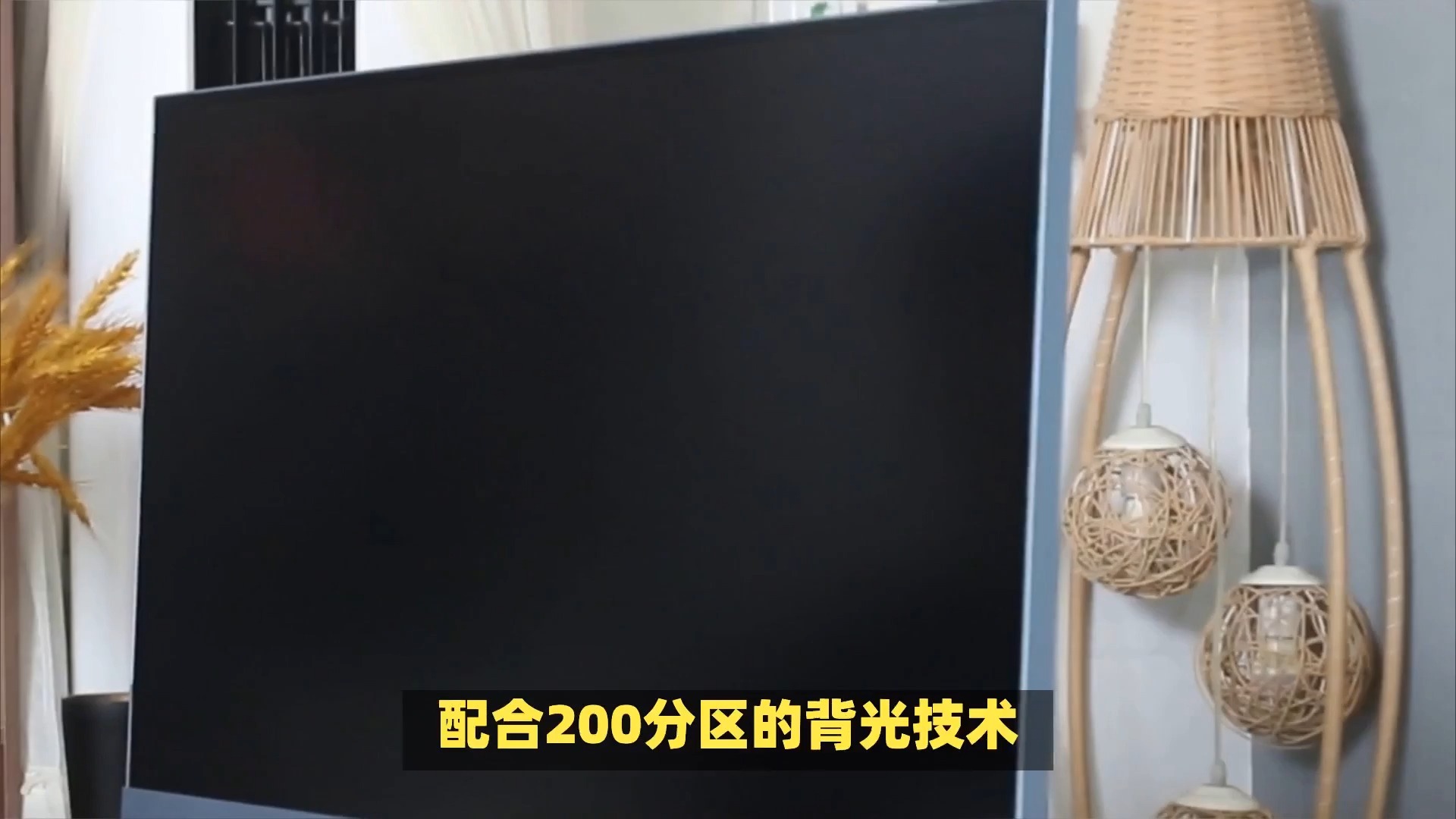 Vidda NEW S100 Pro海信电视深度评测:画质、音效、性能全面剖析