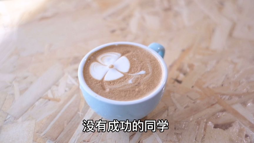 咖啡饮品|第3杯:幸运心ߍ�拿铁拉花