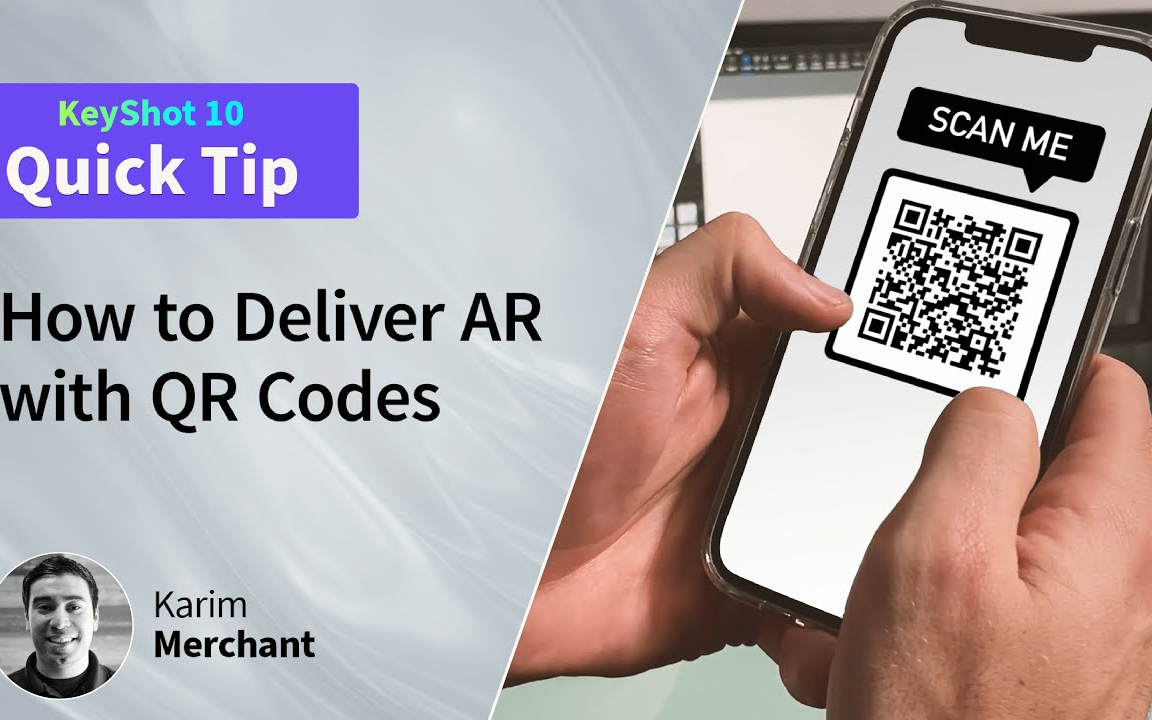 KeyShot 10 快速提示 - 如何使用二维码交付 AR