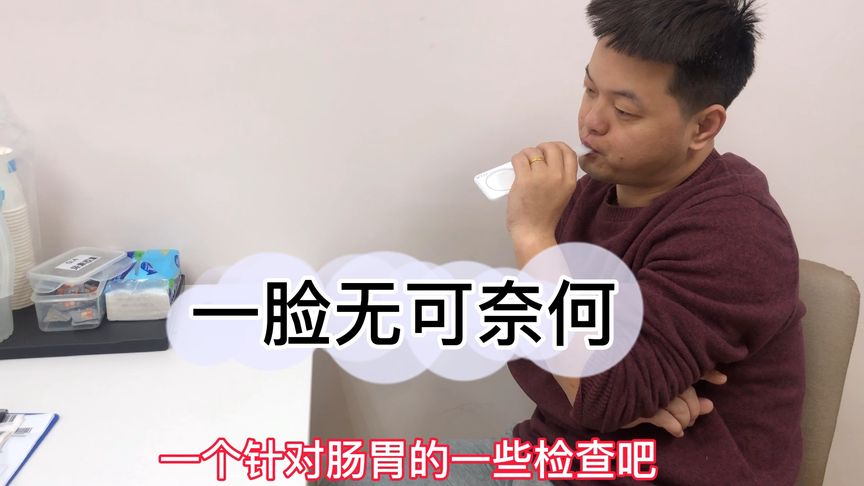 跨境赚钱?熬夜爆肝身体透支!做个全身体检看看要做哪些项目吧