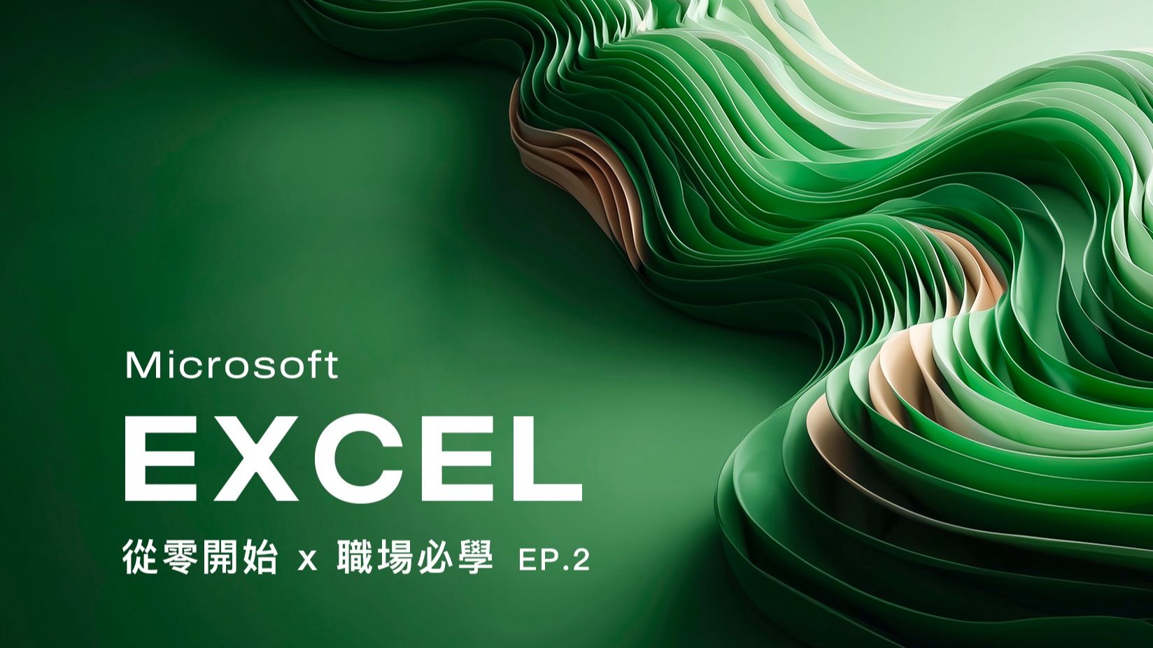 Microsoft Excel 基础教学 (EP.2) 工作表管理/下拉菜单/数据验证/公式...