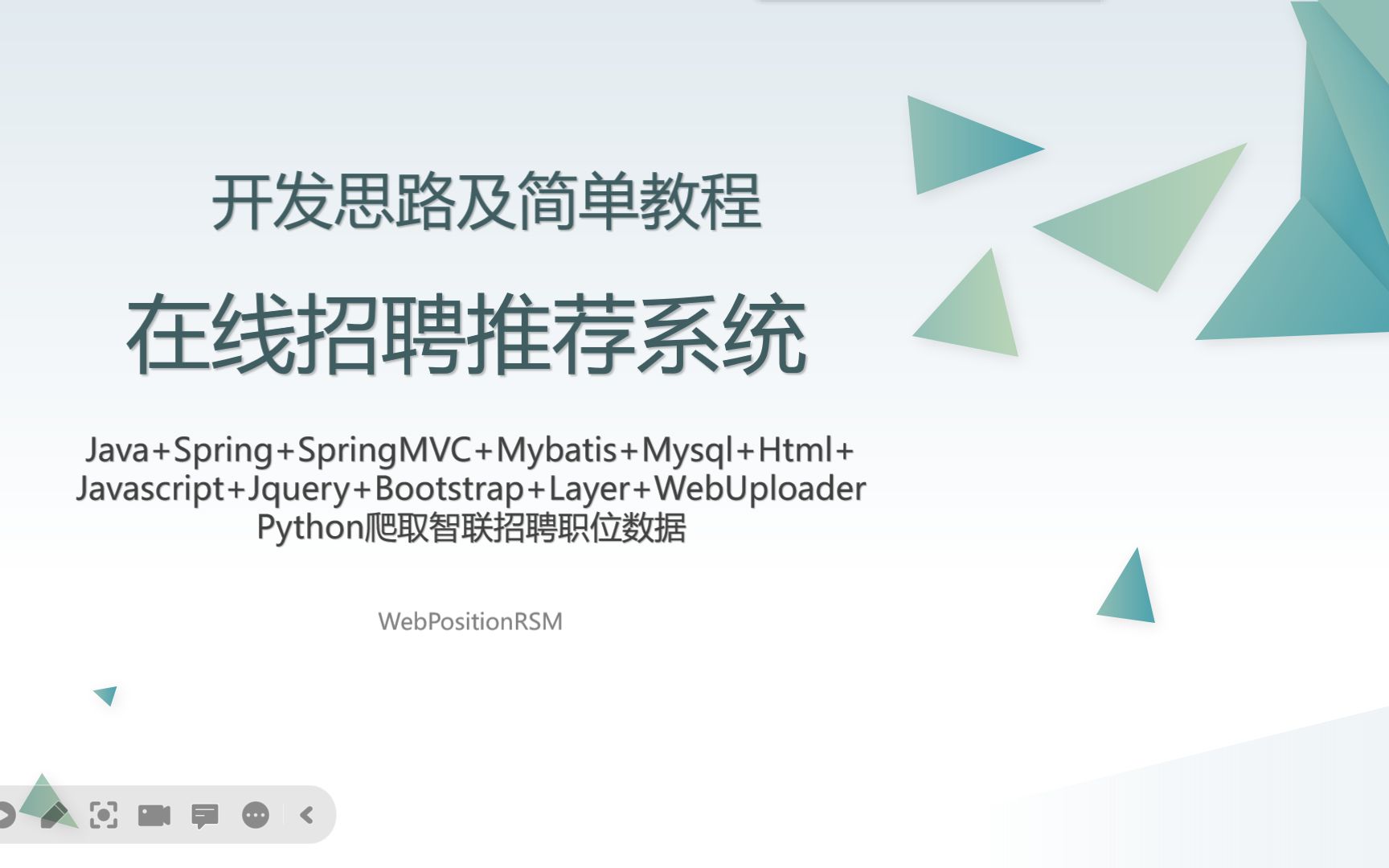 ...职位/就业推荐系统简单教程思路 基于用户、物品的协同过滤推荐算法