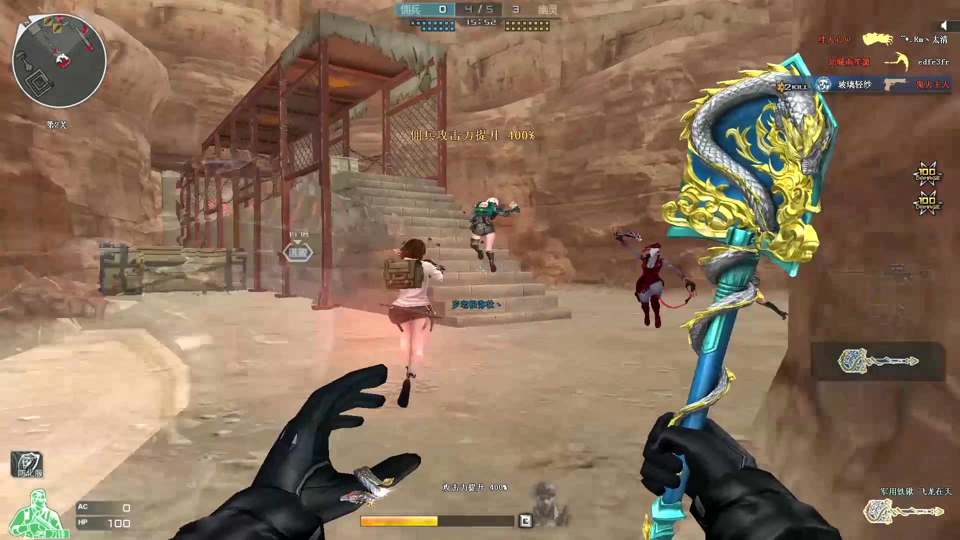 cf穿越火线日常使用救世主体验卡,游戏体验不错。