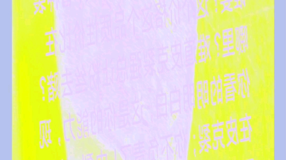 ...被质问开始在直播间爆粗口了,也正常他什么素质?提出哪有翡翠原石...