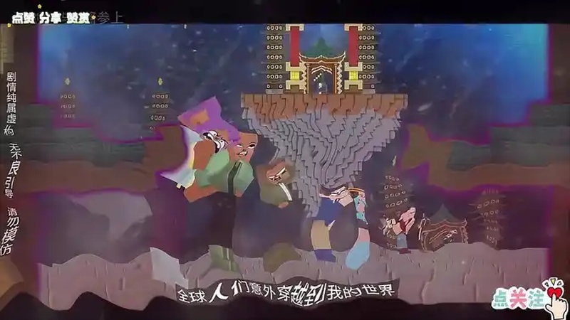 我的世界:召唤5只傀儡后准备迎战精英怪!