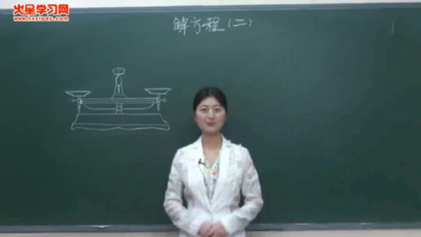 北师大版小学数学四年级下册第24课解方程二