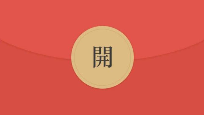 微信天天领红包,只需打开这一设置,手速越快红包越大,太壕了!