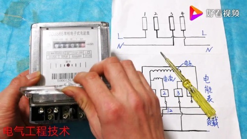新手电工不会接电能表怎么行?学会这2种方法,你也是电工老师傅