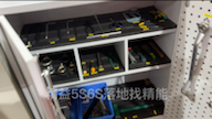 工具5S/6S管理工具5S管理,刀具5 S管理,锉刀6S管理,维修工具6S管理...